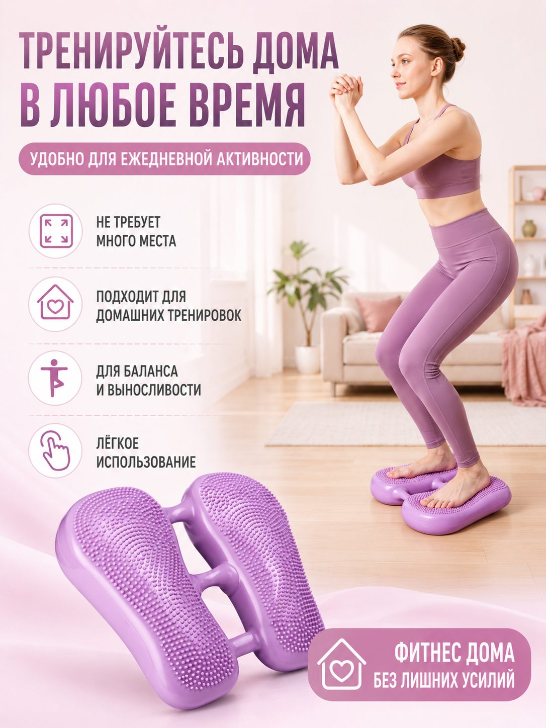 Многофункциональный степпер для дома, мини-тренажер для ходьбы, аэробики и коррекции фигуры — фото 1