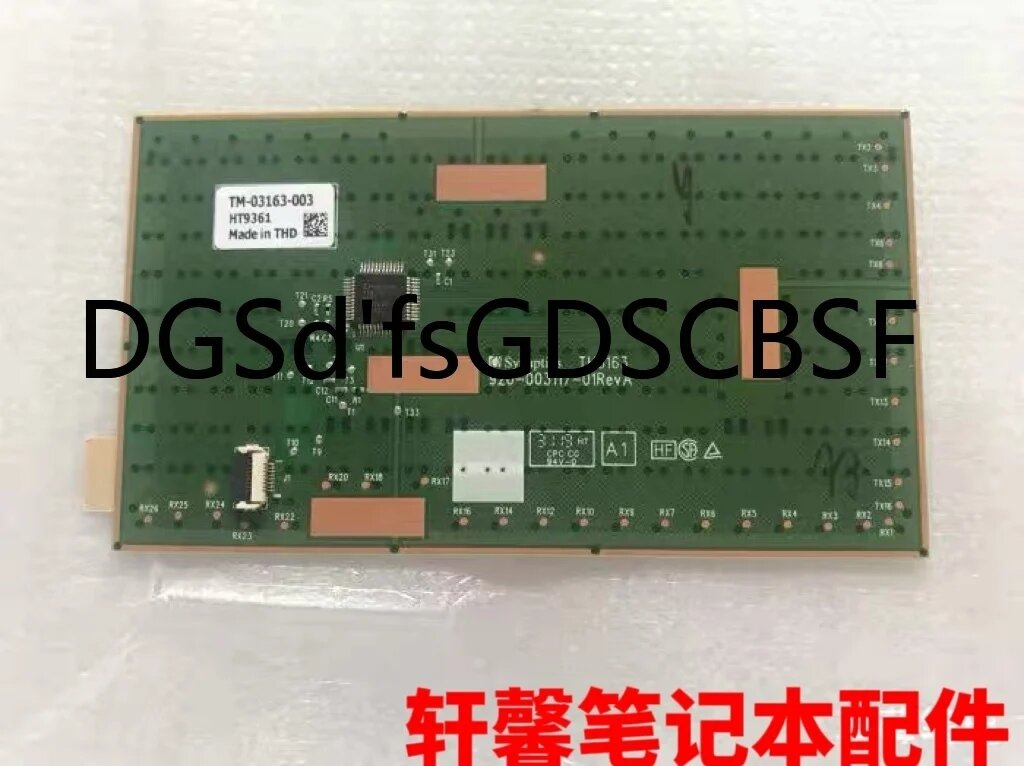 Тачпад для ноутбука WYORESY TM-03163 для MSI