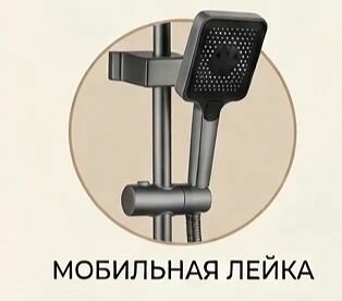 Душевая стойка со смесителем — фото 1