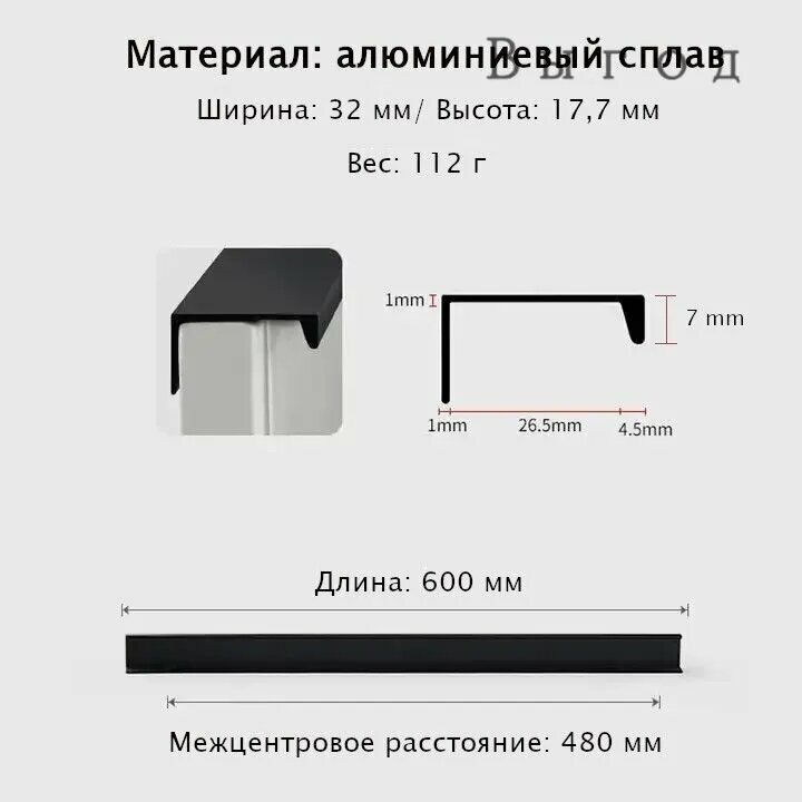 Ручка мебельная — фото 1