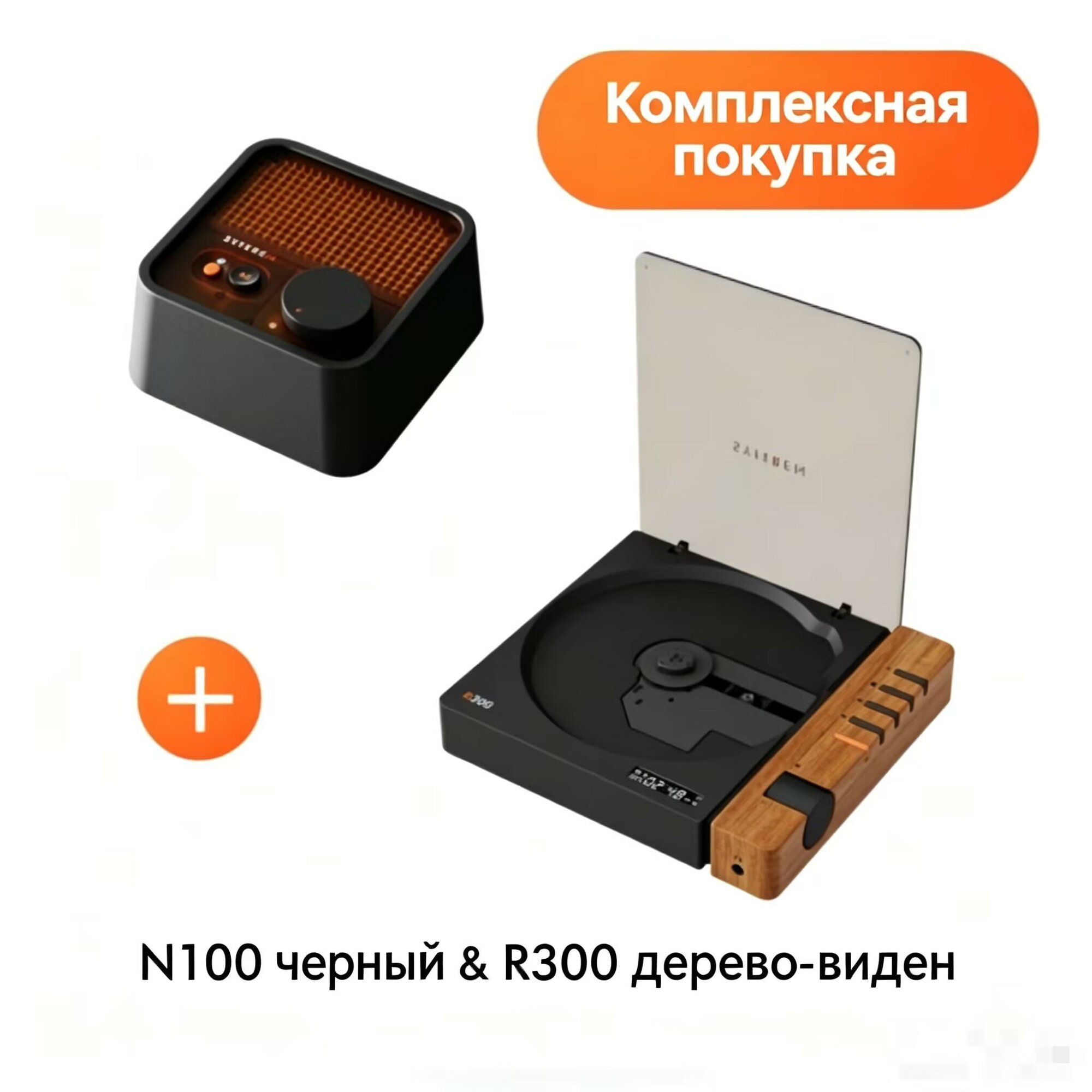 Портативный ретро CD-плеер Syitren R300, высокое качество звука, поддержка Bluetooth, для прослушивания альбомов, разные цвета