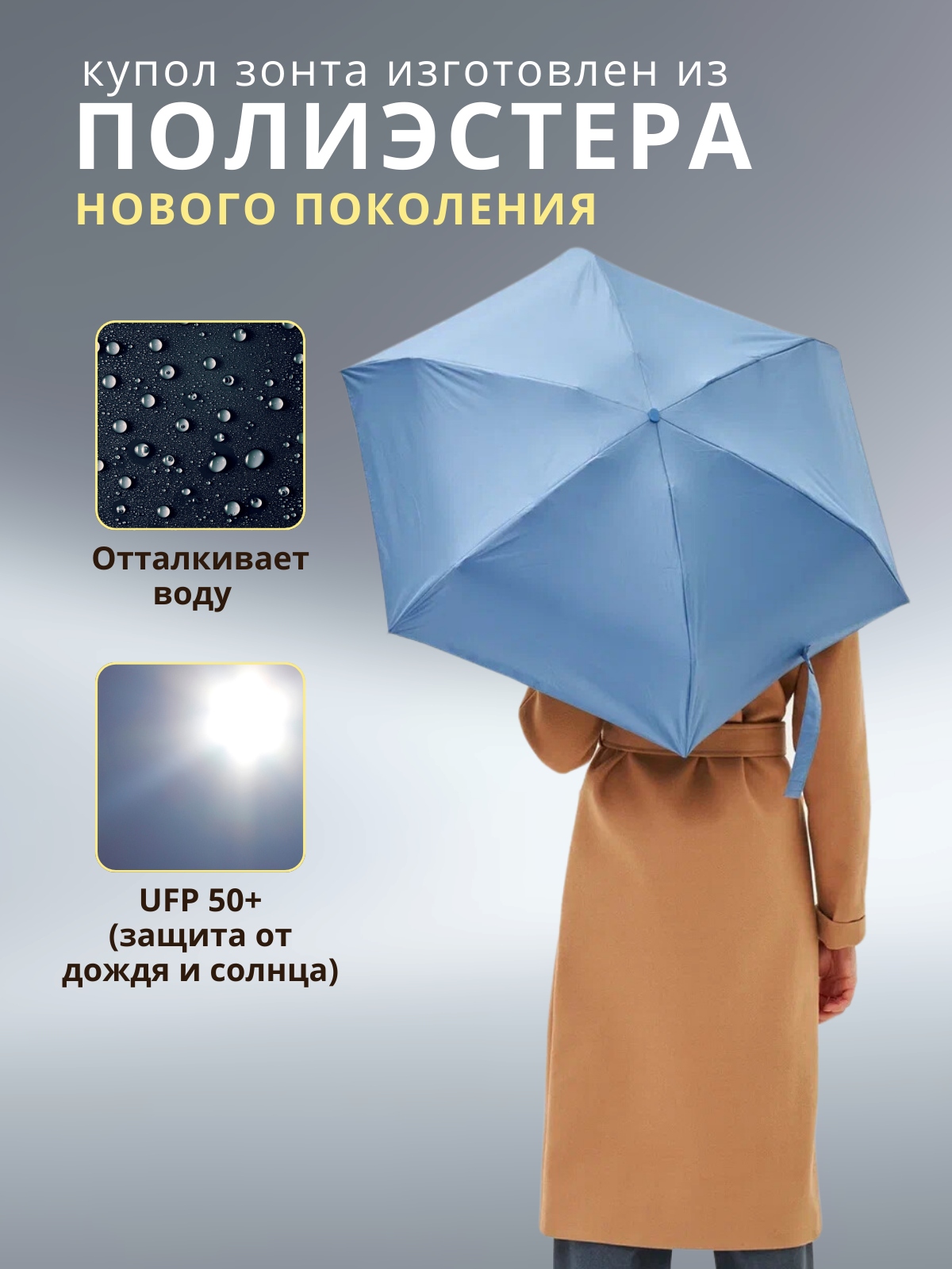 Мини-зонт , голубой — фото 1