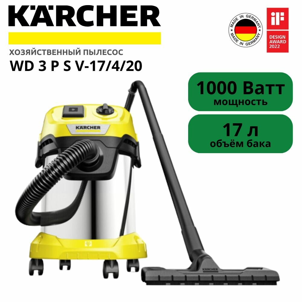 Пылесос сухой и влажной уборки Karcher WD 3 P S V-17/4/20 (ан. WD 3 P Premium)