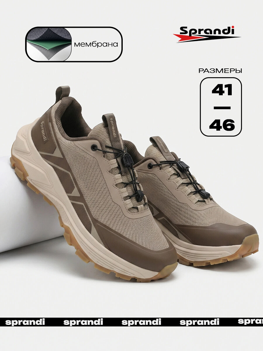 Кроссовки мужские летние Sprandi Moon Walker Outdoor (трекинговые), цвет Желтый/Хаки, 43 размер