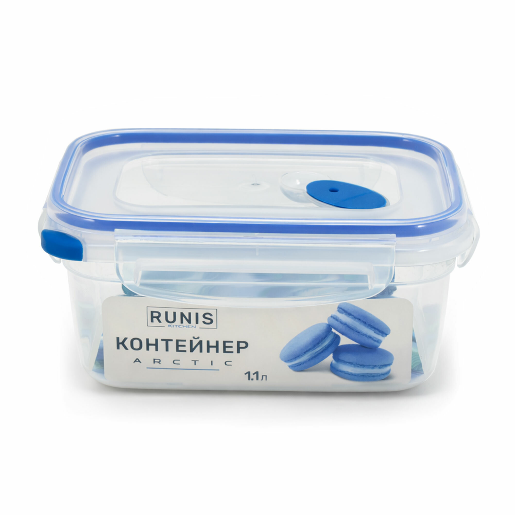 Контейнер для продуктов RUNIS Arctic герметичный, с клапаном, прямоугол, 1,1 л