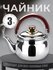 Mayer&Boch Самовар "3", 3 л
