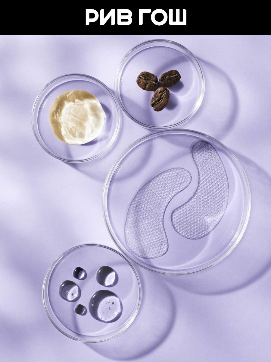 BY TERRY Hyaluronic Flash Eye Patch Патчи для области вокруг глаз гидрогелевые, 1 пара — фото 1