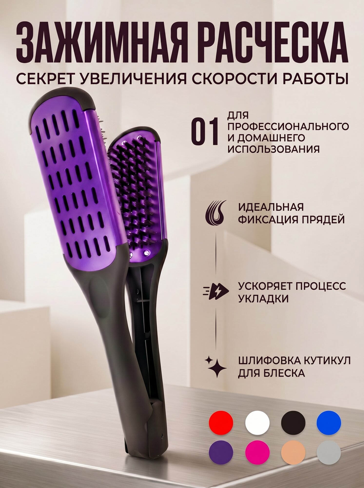 Расческа для выпрямления с натуральной щетиной, зажимная расческа для кератина и ботокса, расческа, расческа для волос