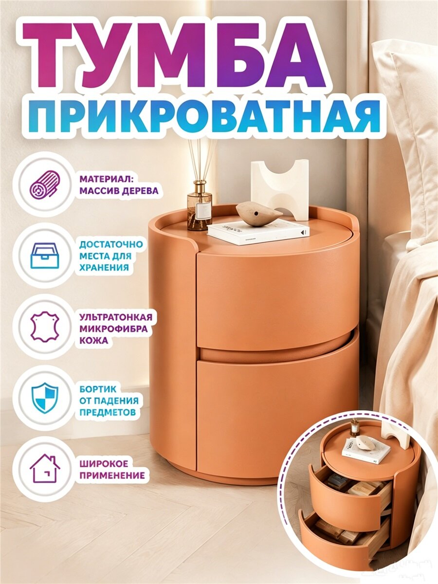 Прикроватная тумбочка, современный минималистский стиль, шкафчик сбоку от дивана, подходит для: спальни, гостиной, офиса