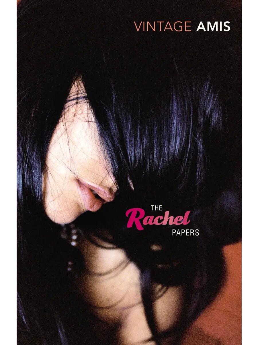 The Rachel Papers / Книга на Английском