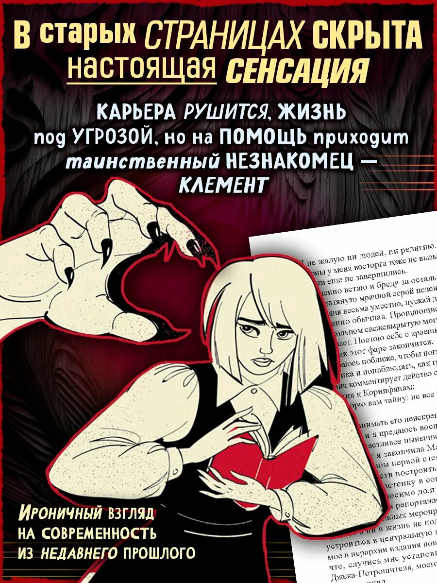 Неравная игра — фото 1