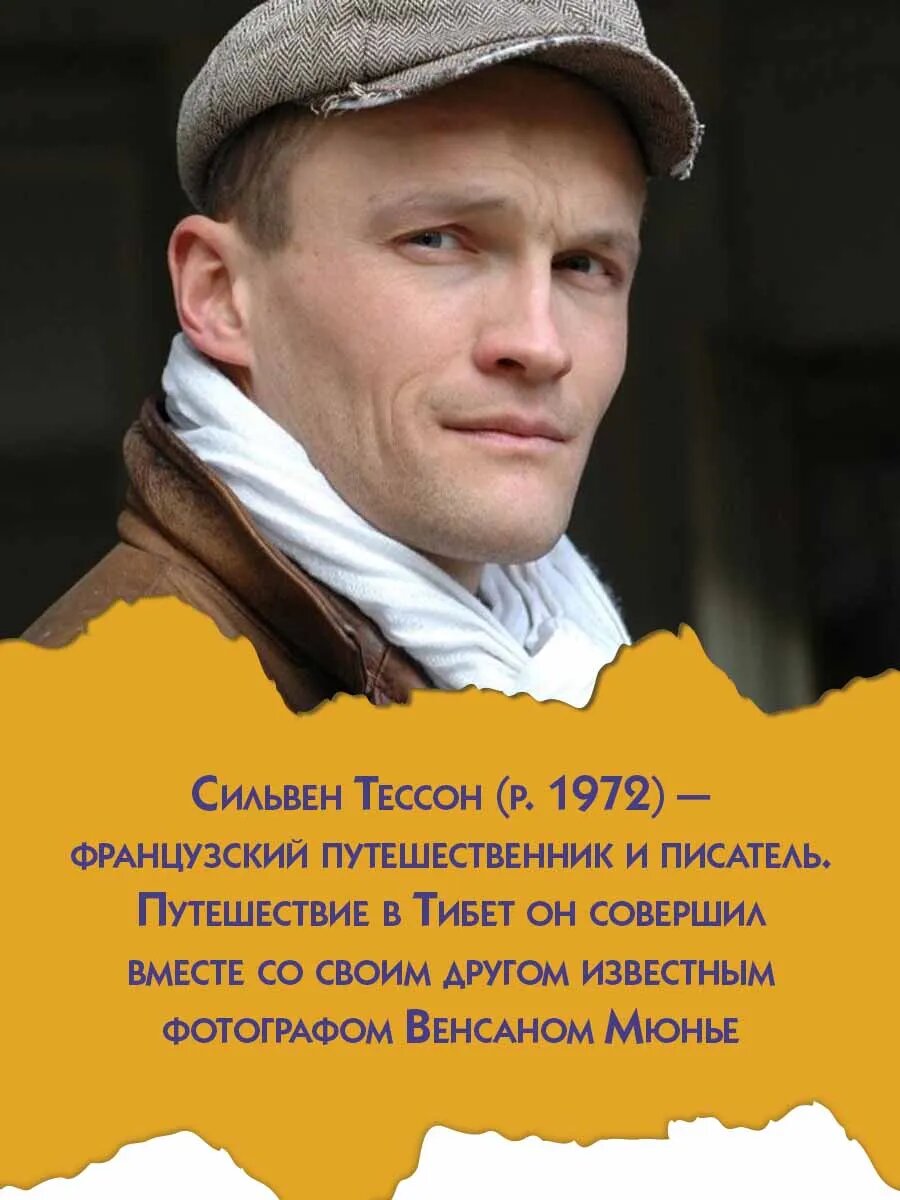 Снежная пантера — фото 1