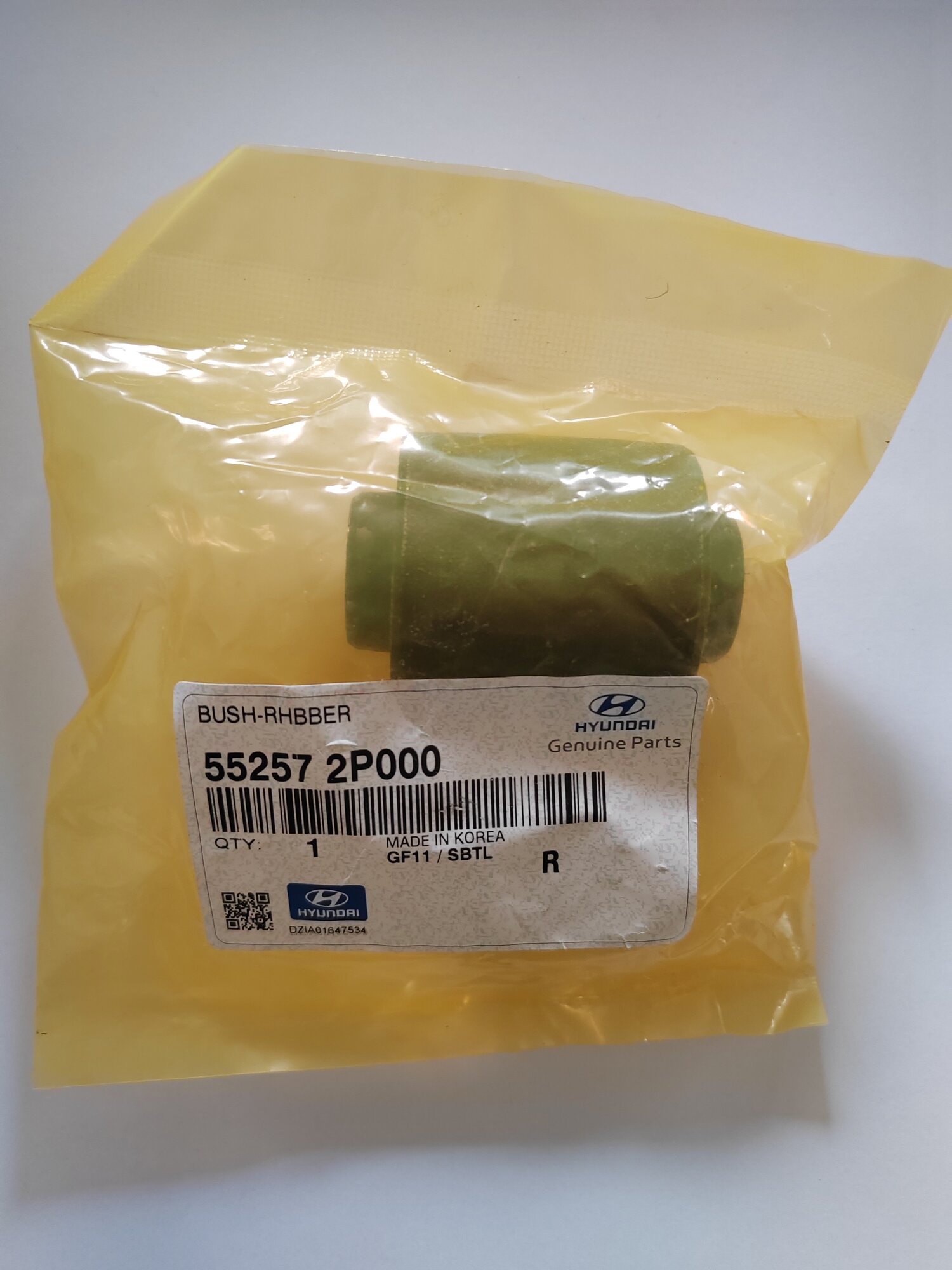 Сайлентблок Hyundai/KIA 552572P000, для Hyundai Santa Fe, Hyundai Sonata, задний