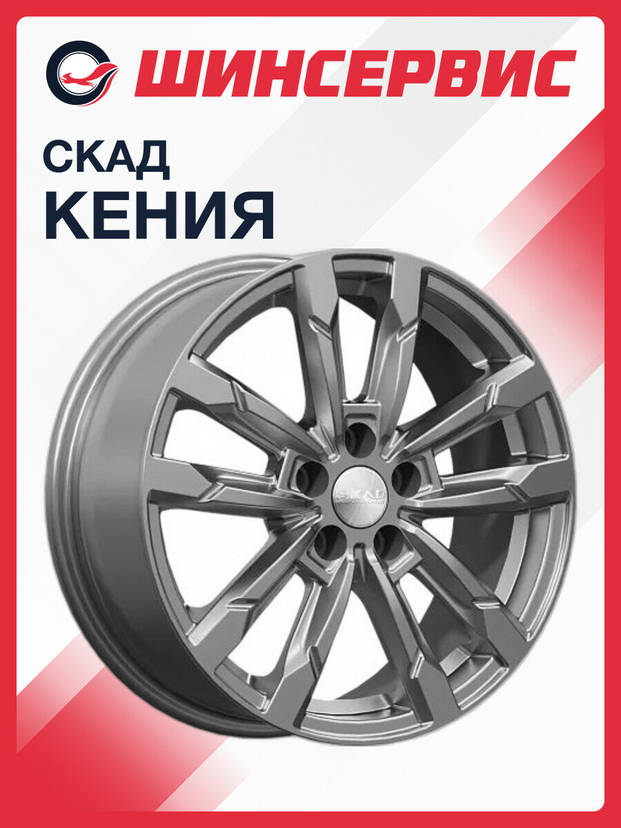 Литой колесный диск Скад Кения R16.0x6.5J 5x108.0 ET37.00 ЦО65.10 для автомобиля