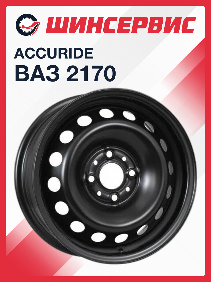 Стальной колесный диск ACCURIDE Ваз 2170 R14.0x5.5J 4x98.0 ET35.00 ЦО58.60 для автомобиля