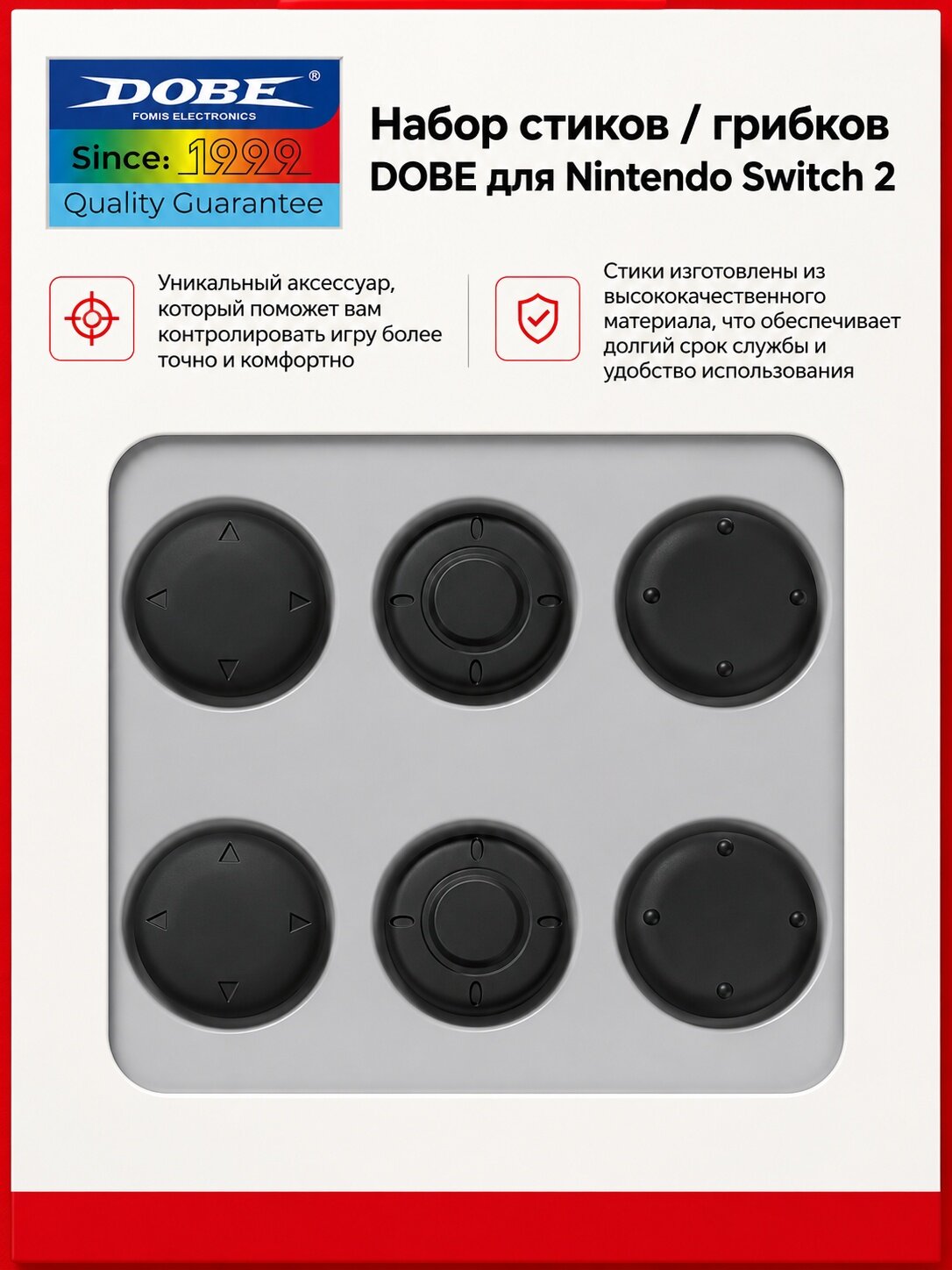 Стики Dobe, для Nintendo Switch, комплект 6 штук, пластик/силикон, черные
