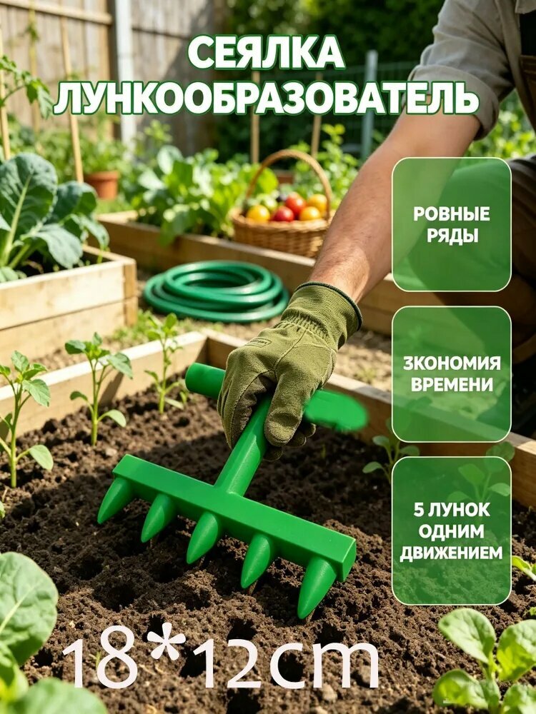 Бур садовый ручной, Пластик