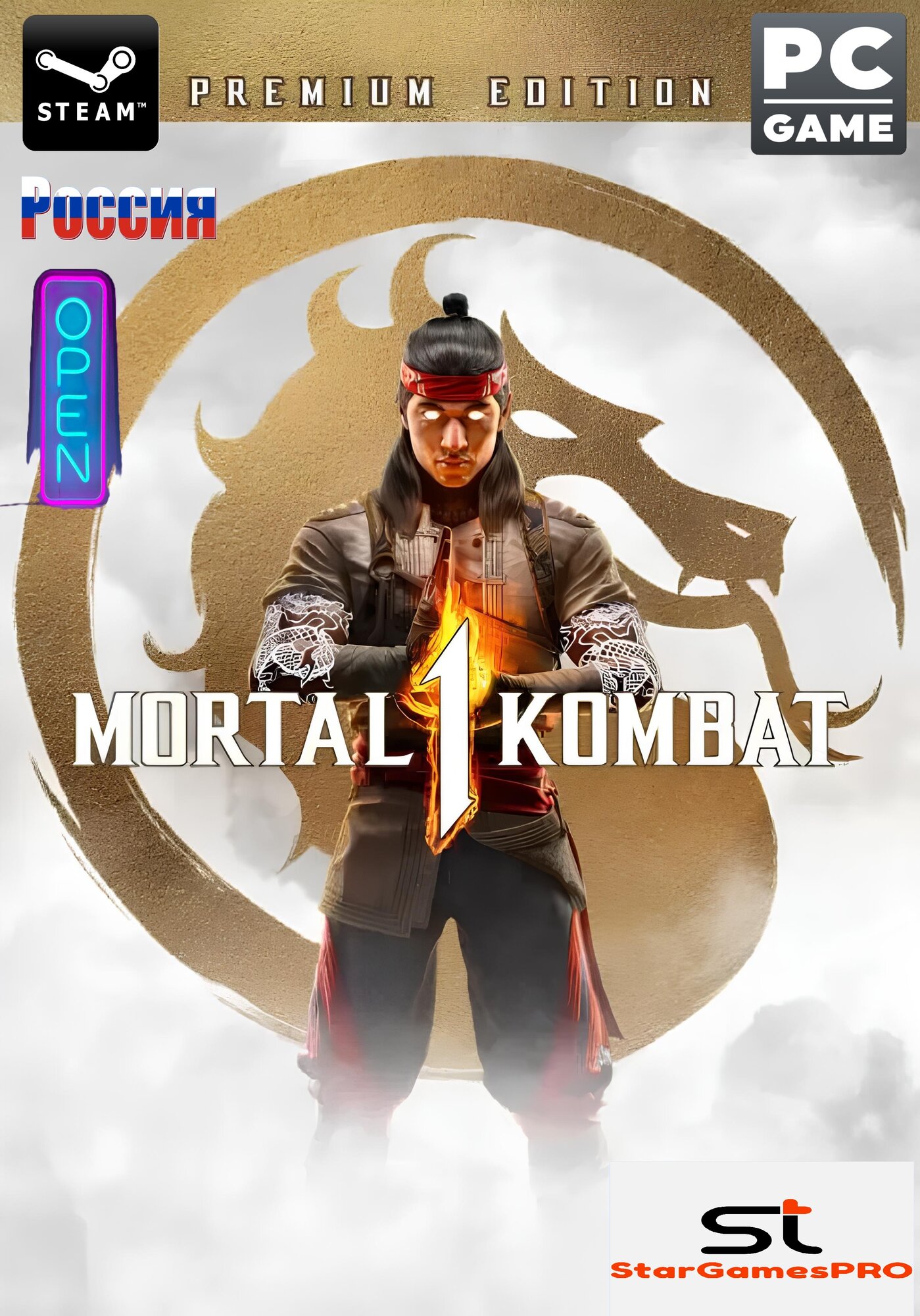Mortal Kombat 1 - Premium Edition (Combo Pak+все DLC) игра на аккаунте для ПК с OFF активацией для Steam (PC) РФ + СНГ