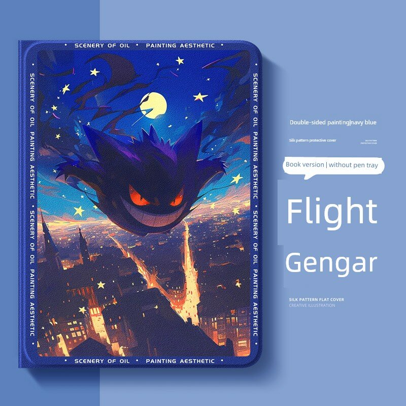 Подходит для pokemon Gengar Huawei tablet matepad11 защитный чехол 115s мягкий свет air12 для мальчиков m6 аниме se