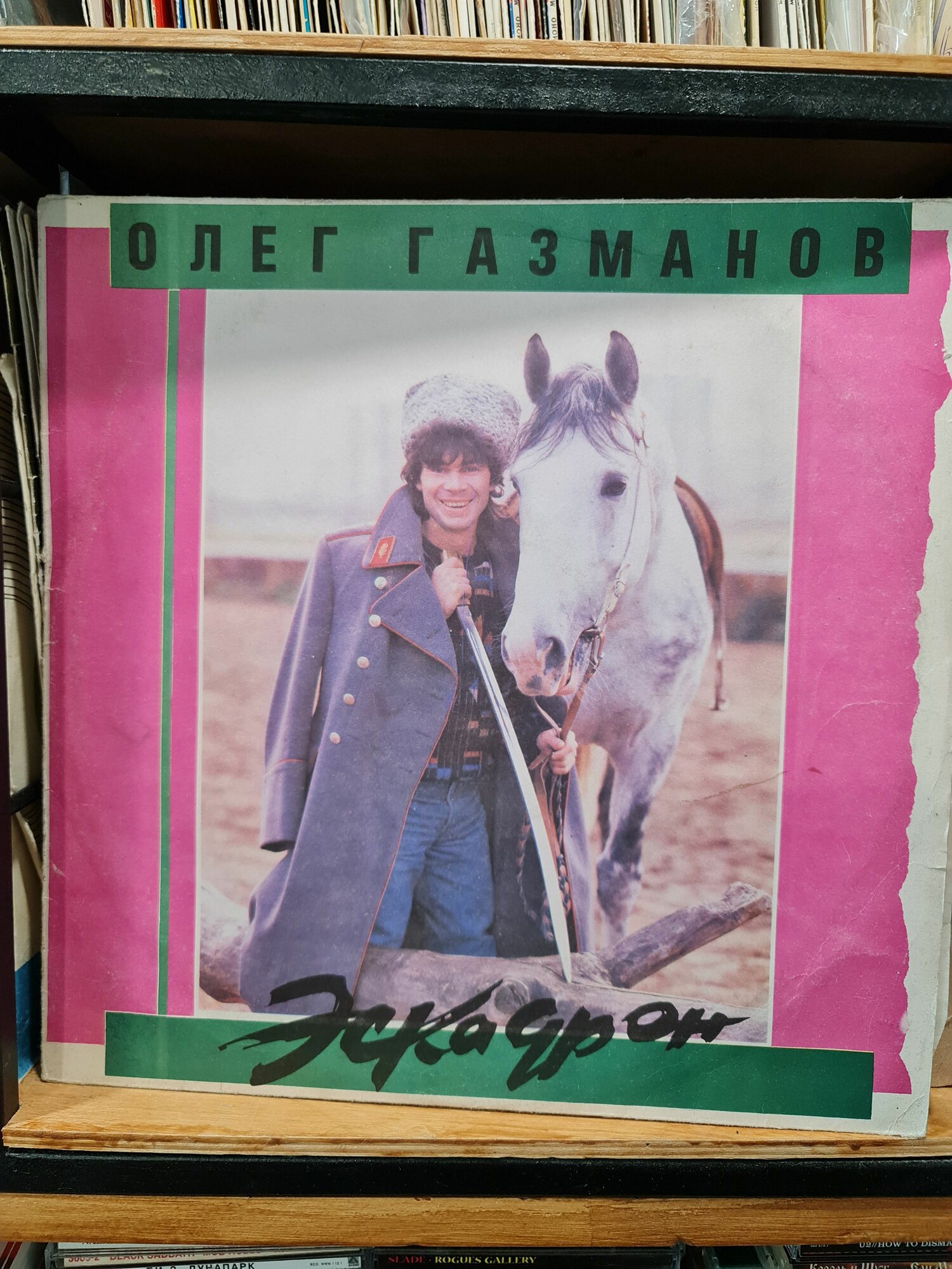 LP 12" Олег Газманов и Родион Газманов "Эскадрон", винтажная пластинка EX-/EX