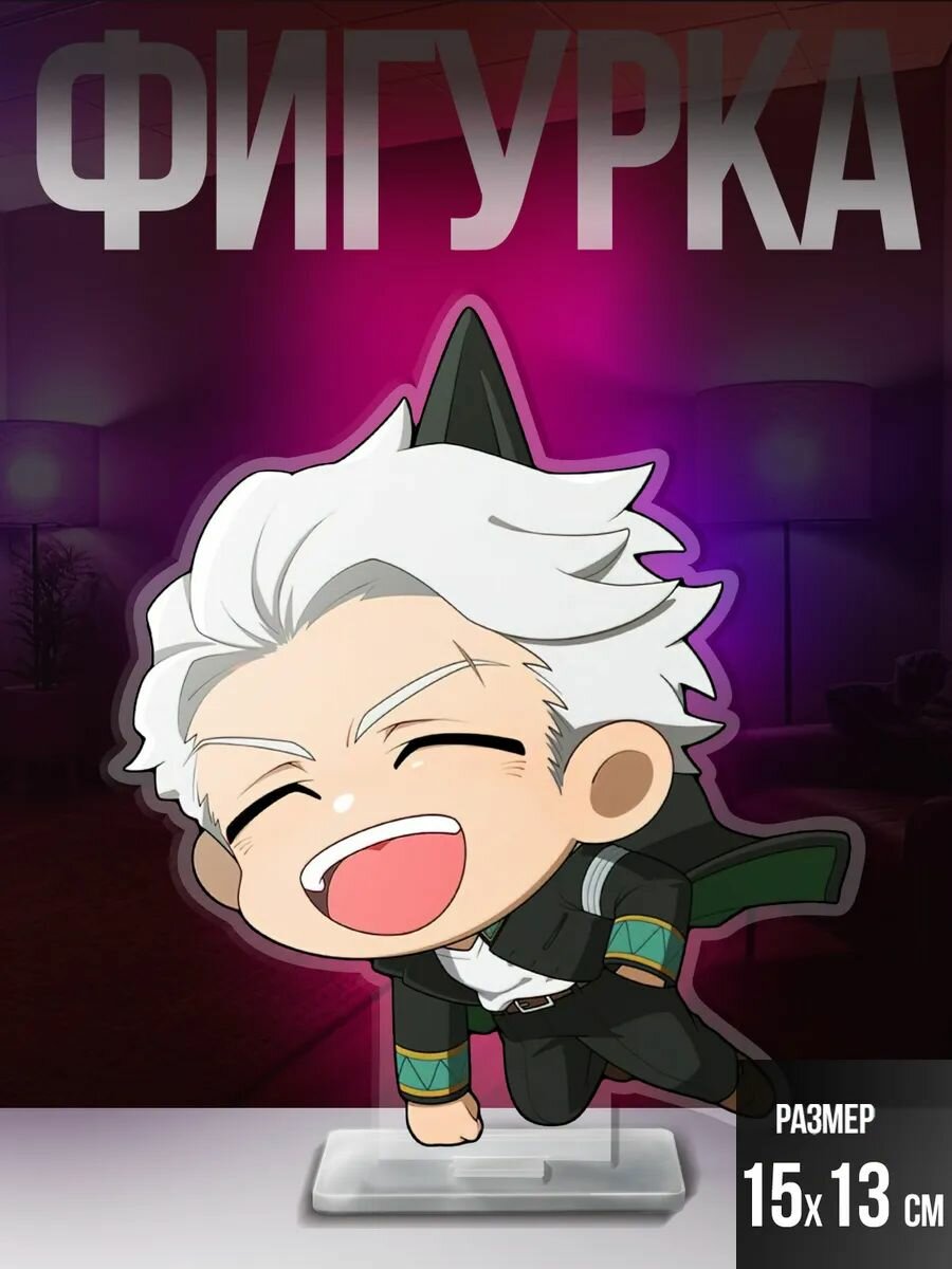 Акриловая фигурка Вергилий