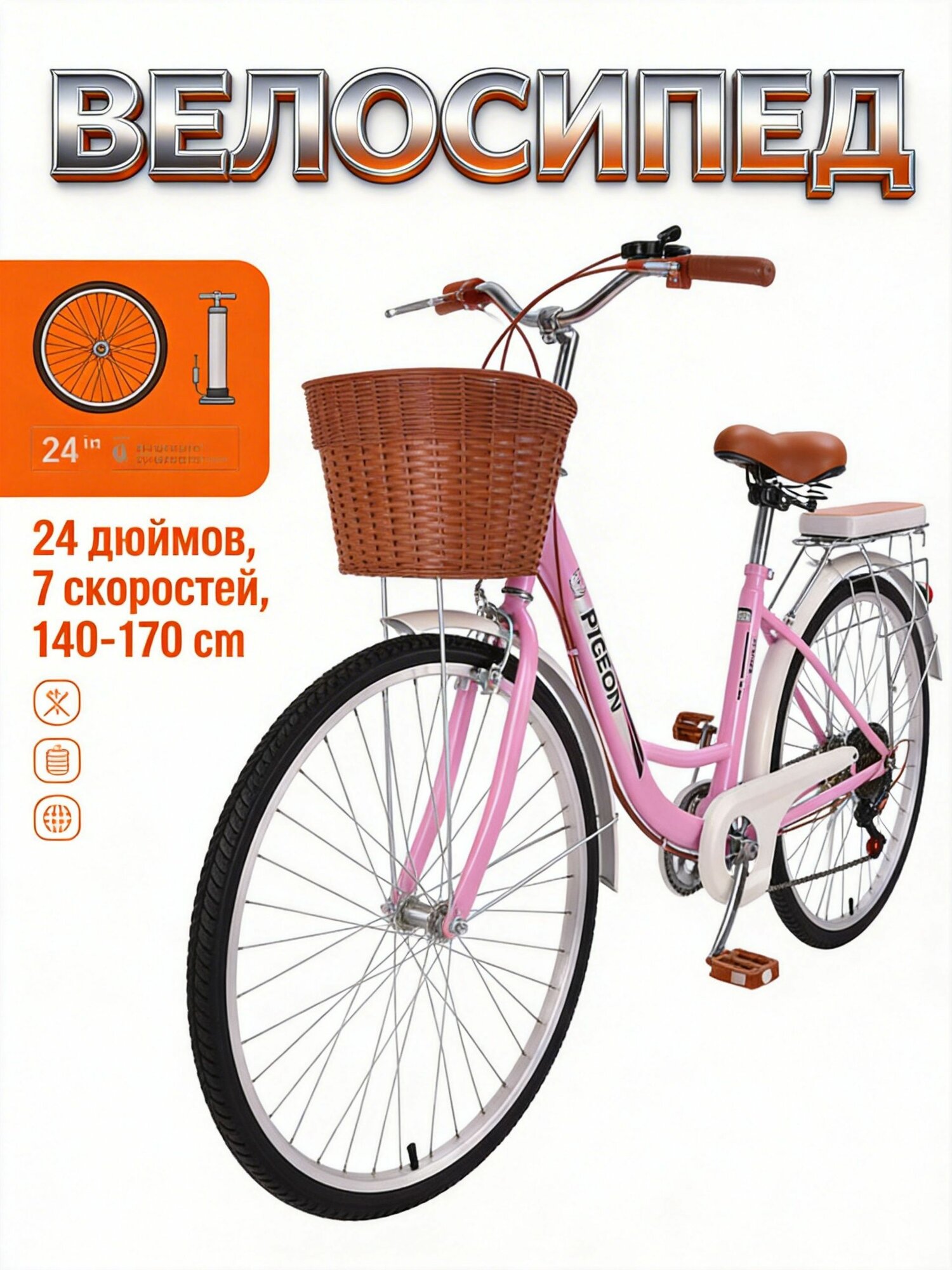 Велосипед Fat-bike, SKU00206