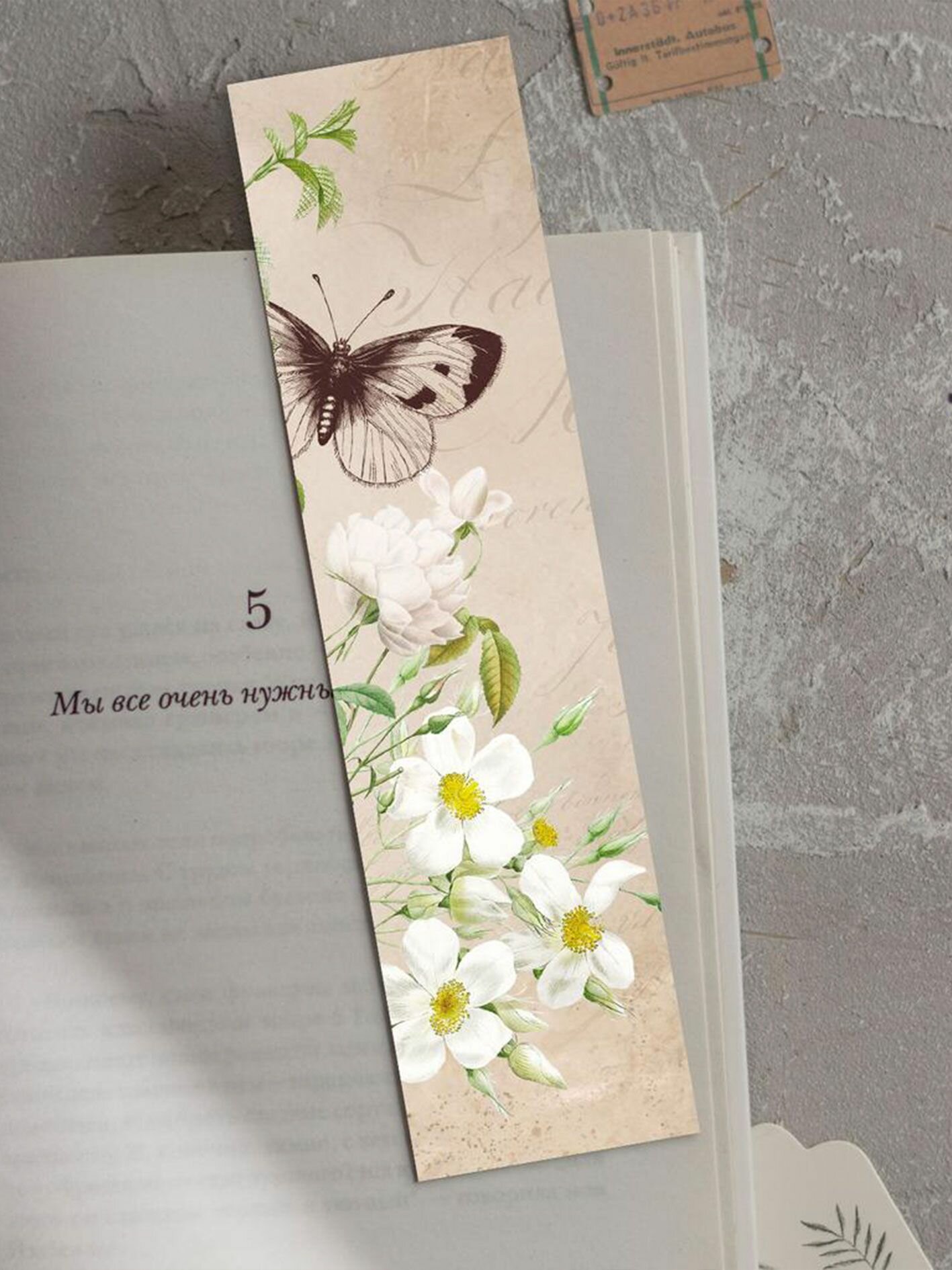 Закладка для книг Garden fantasy, Moon Post Station