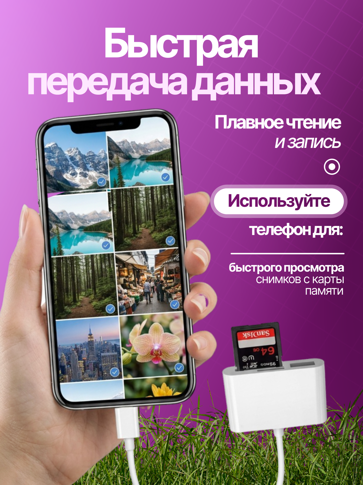 Картридер для MacBook — фото 1