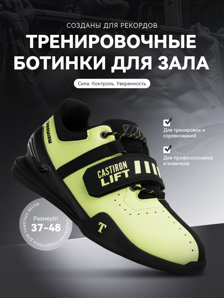 Кроссовки 503