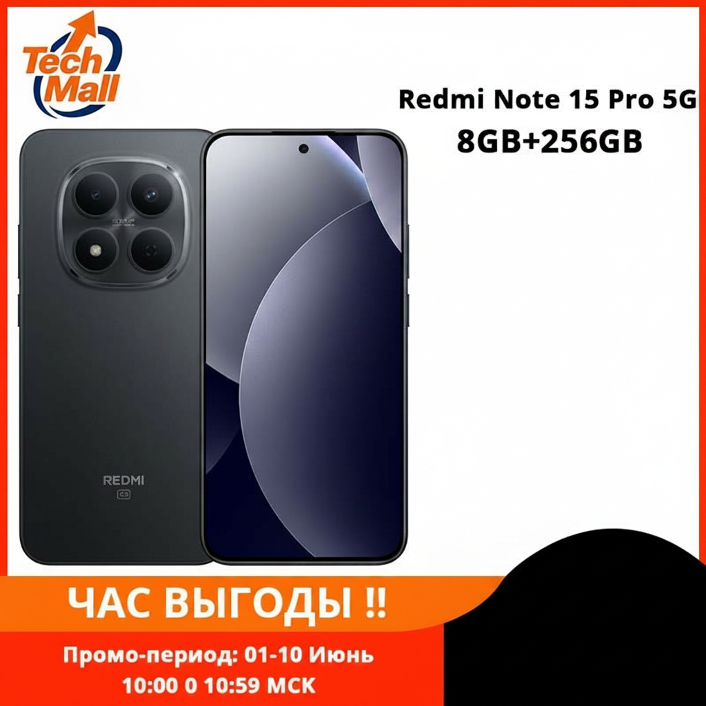 Смартфон Xiaomi Redmi Note 15 Pro 5G, 8/256ГБ, global