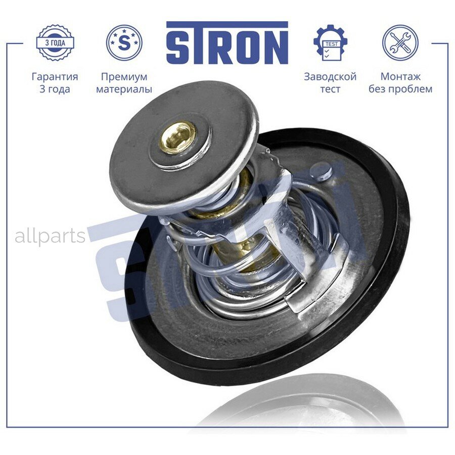 STRON STT0012 Термостат