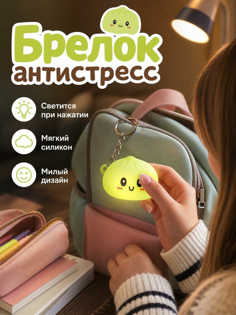 Сквиш антистресс хинкали дамплинг большой,5.5 см, милая игрушка мялка, пельмень