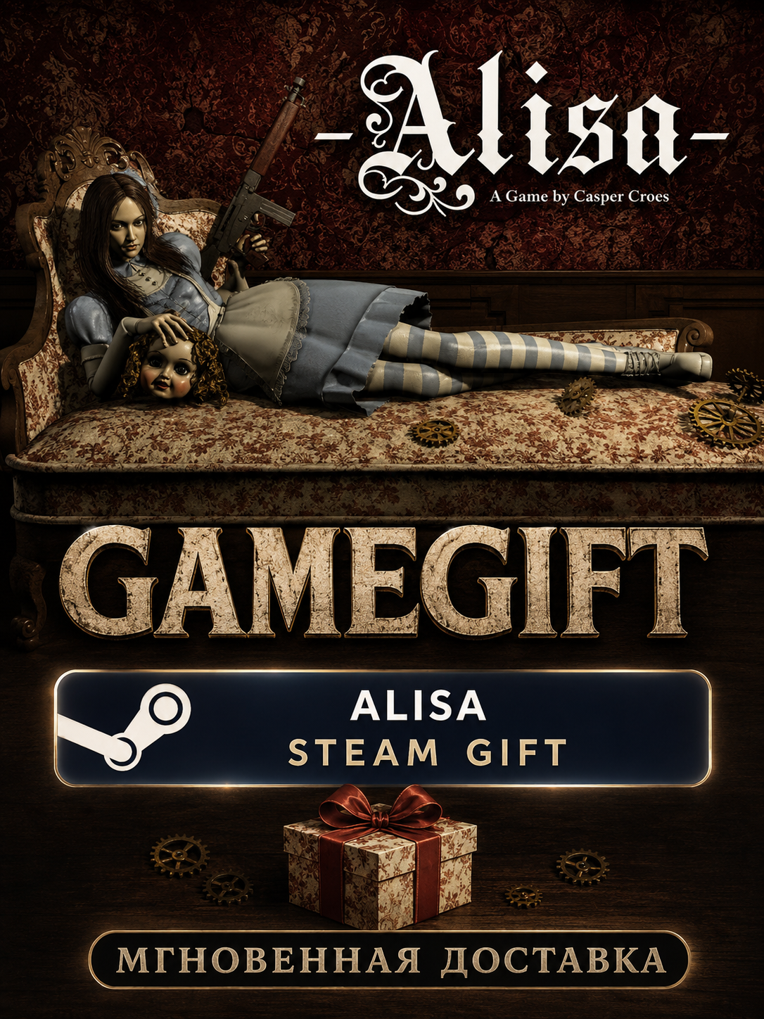 Игра Alisa для STEAM ПК (PC) | Страна активации - Россия | Подарком на Ваш аккаунт | Автовыдача