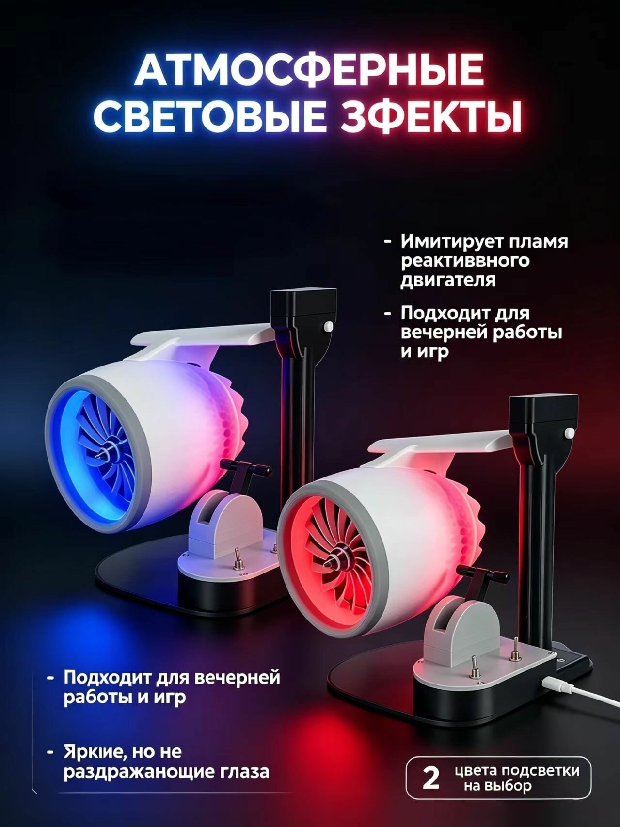 NIKOLATOY Настольный вентилятор для моделирования турбовентиляторного двигателя USB, JetFan, С распылительным устройством，Красный