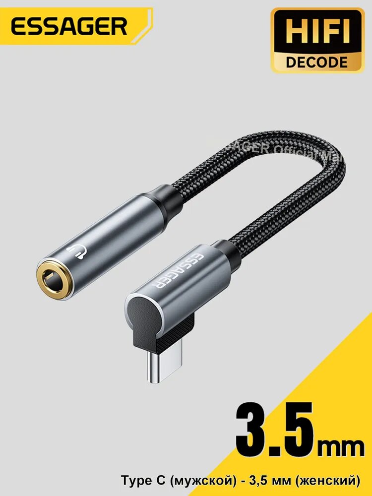 Essager Аудиокабель USB Type-C/3.5 мм, 0.12 м, серый