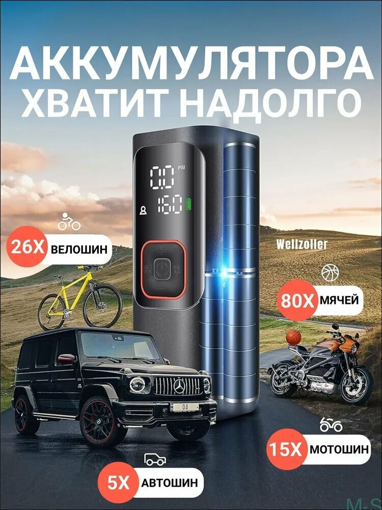 Компрессор автомобильный, 120 Вт, 35 л/мин