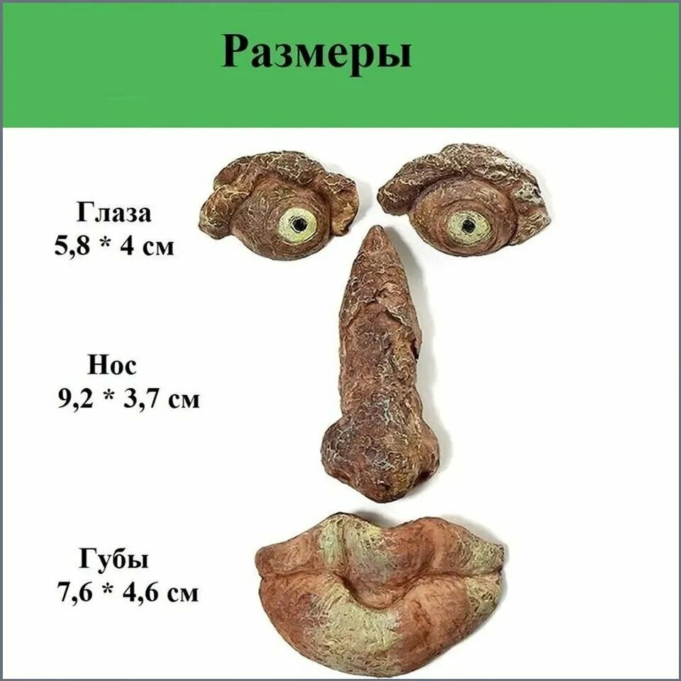 Фигурка садовая — фото 1