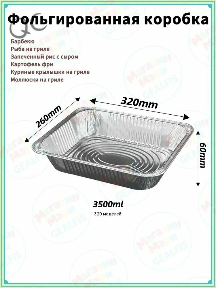 Пакет, мешок для приготовления, 0.32м х 26 см, 5 шт