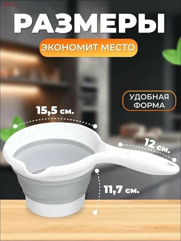 Ковш хозяйственный — фото 1