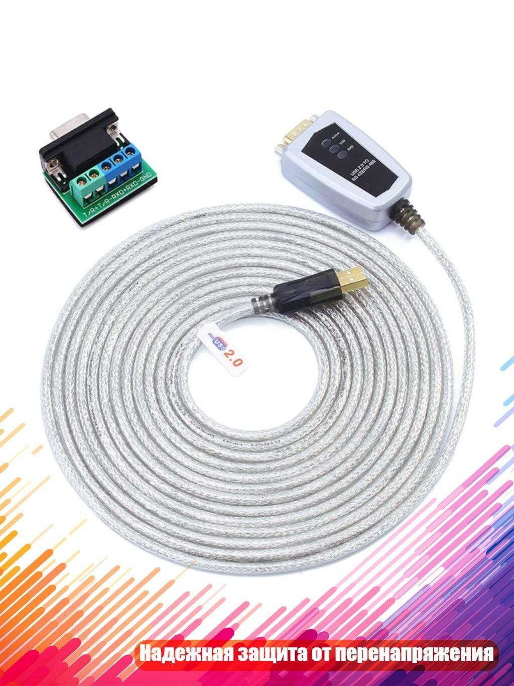 USB-адаптер RS422/RS485