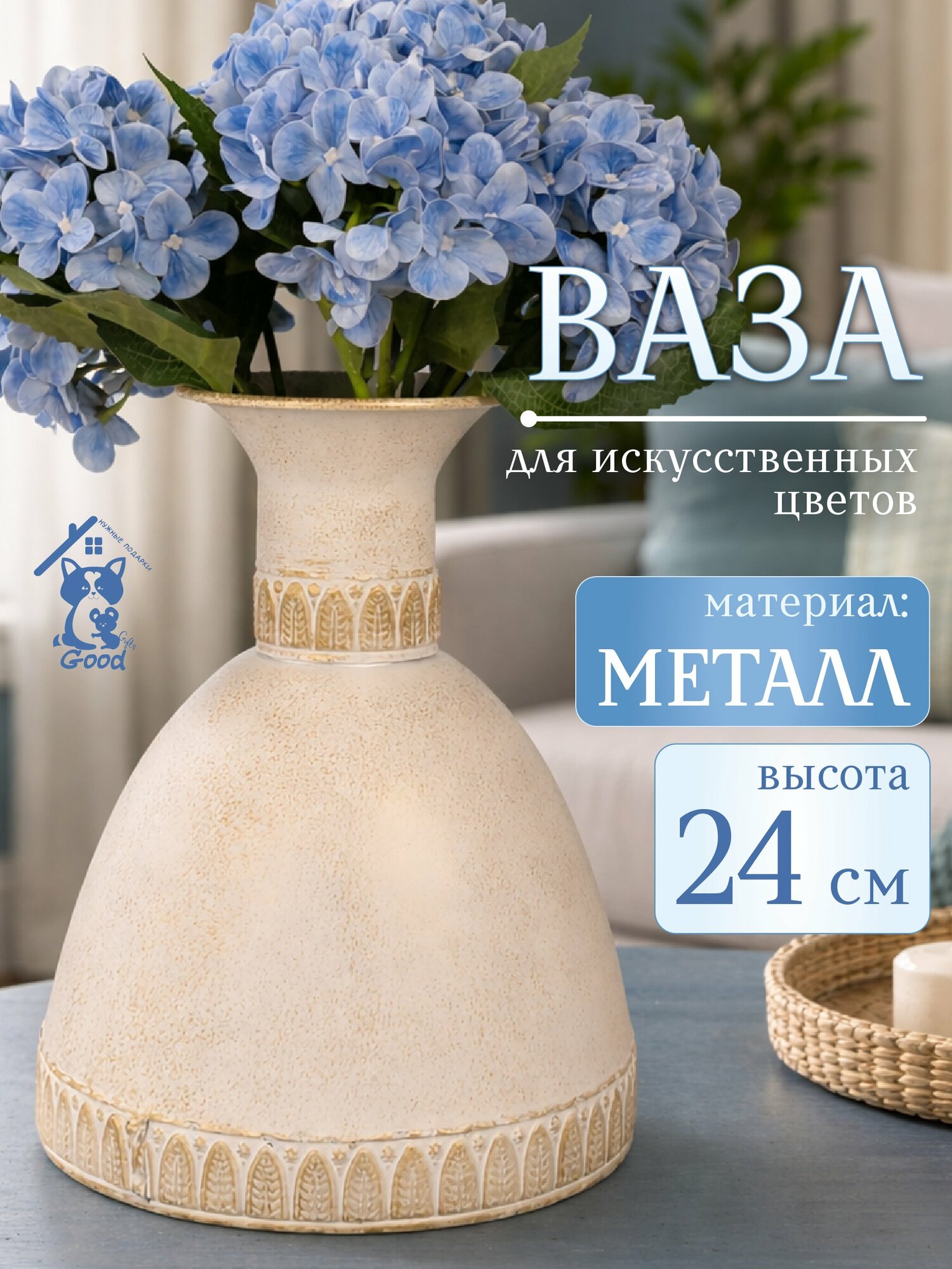 Ваза "Античный орнамент" 20х20х24