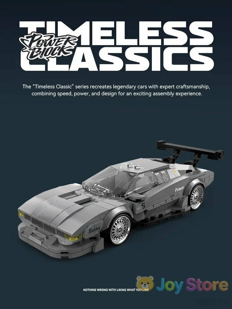 Конструктор "BMW-M1" HAPPY BUILD PB8819, автомобиль плюс контейнер модель для сборки, подарок мальчикам и коллекционный декор