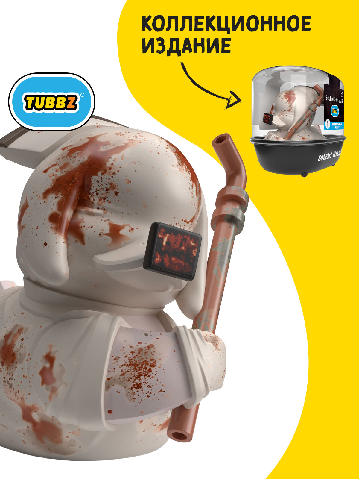 Фигурка-утка Tubbz Silent Hill Nurse