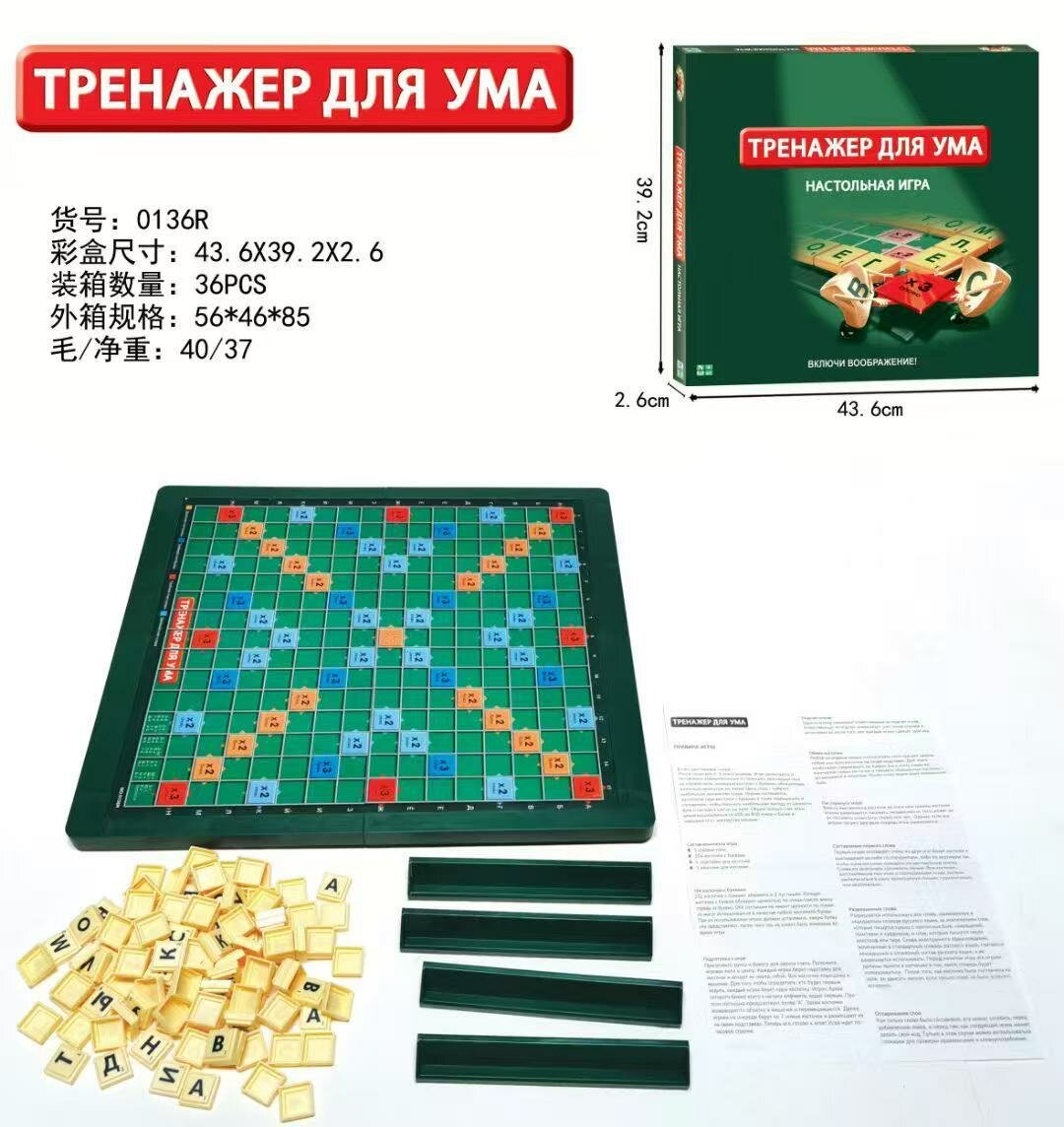 Русская настольная игра, карточная игра, многопользовательская интерактивная настольная игра «Угадай карты», русская игра, шахматы, «Угадай, кто я», карточная игрушка