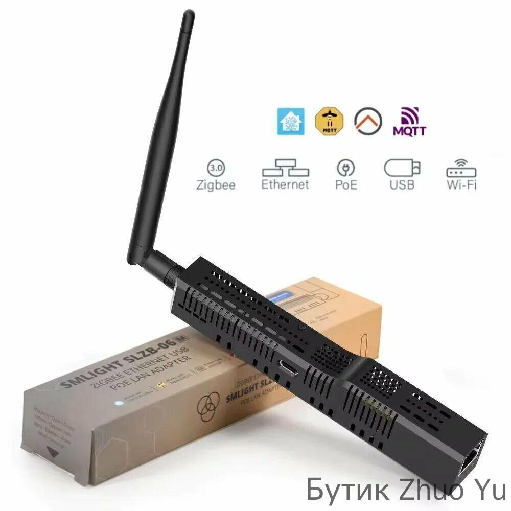 SMLIGHT SLZB-06MU Zigbee 3.0 to Ethernet USB WiFi шлюз с PoE Coordinator