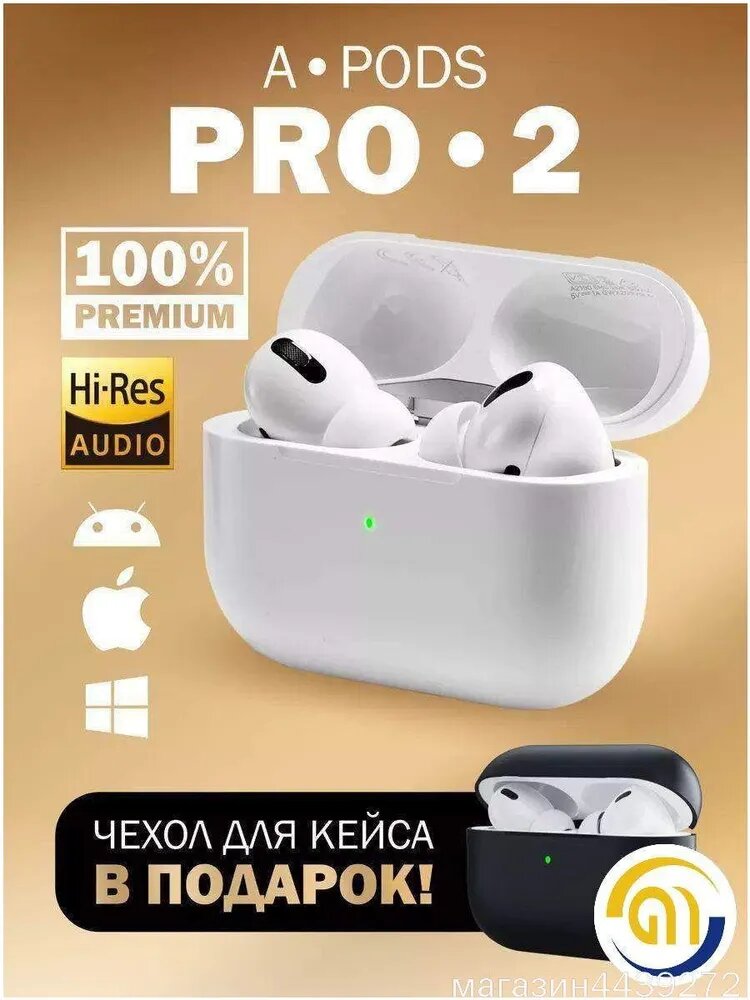 Наушники беспроводные с микрофоном, Bluetooth, USB Type-C, белый