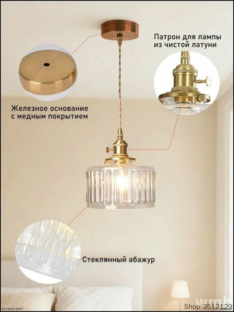 Люстра, E27, 60 Вт — фото 1