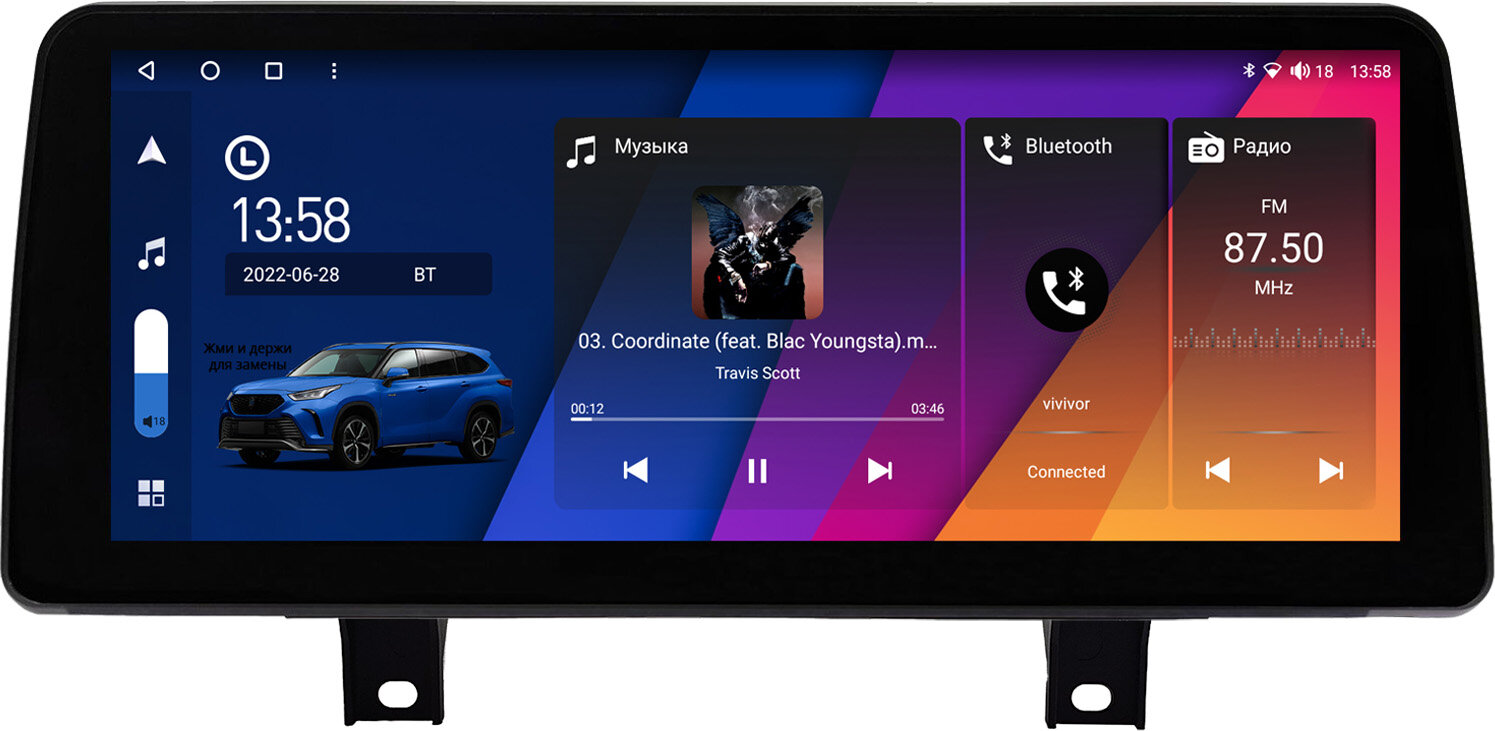 Штатная магнитола BMW X3 (G01) 2017-2024 12.3 дюйма Canbox M-Line 7811-1044 на Android 10 (4G-SIM, 2/32, DSP, QLed) BMW Style