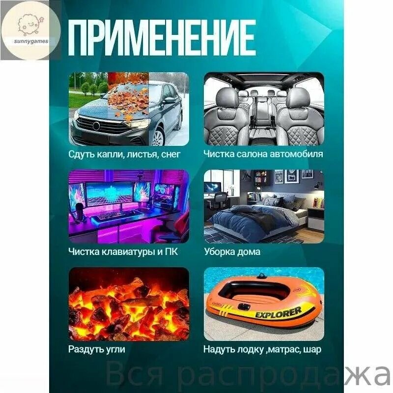 Воздуходувка — фото 1