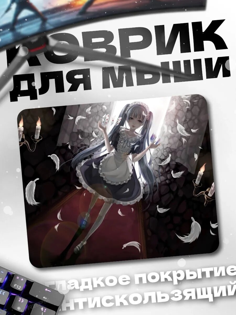 Коврик для мыши Мику падает перья